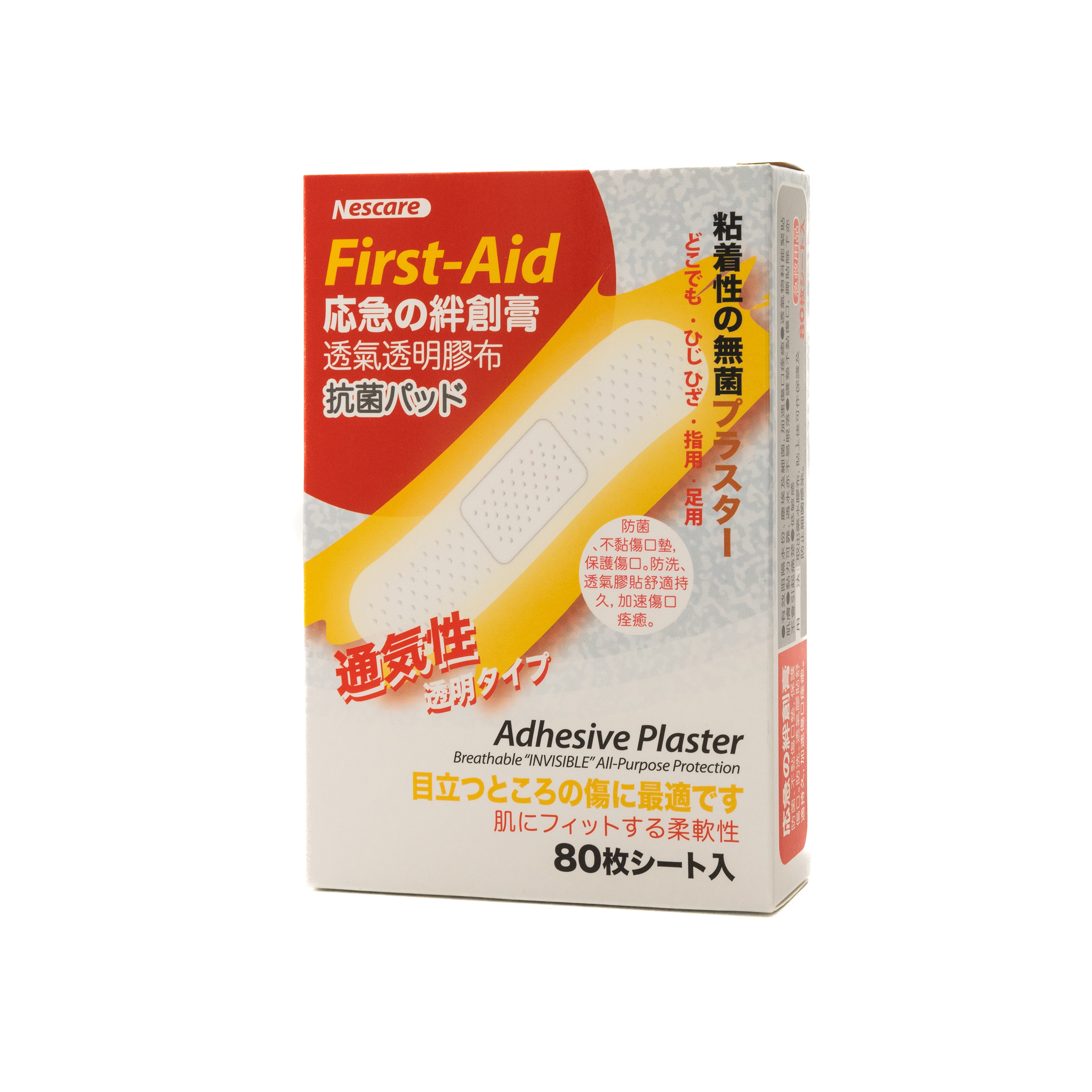 Nescare First-Aid Adhesive Transparent Plaster 80’s – 五豐藥業有限公司