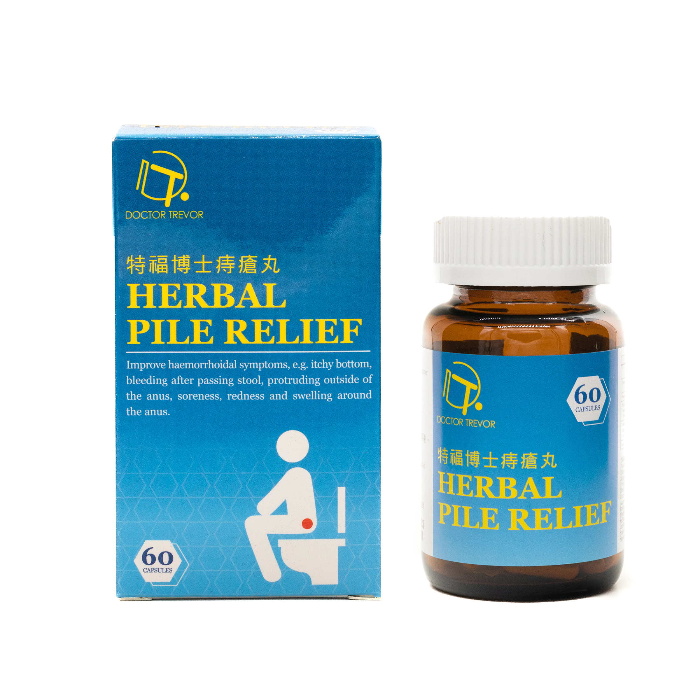 Doctor Trevor Herbal Pile Relief Capsule 60’s – 五豐藥業有限公司