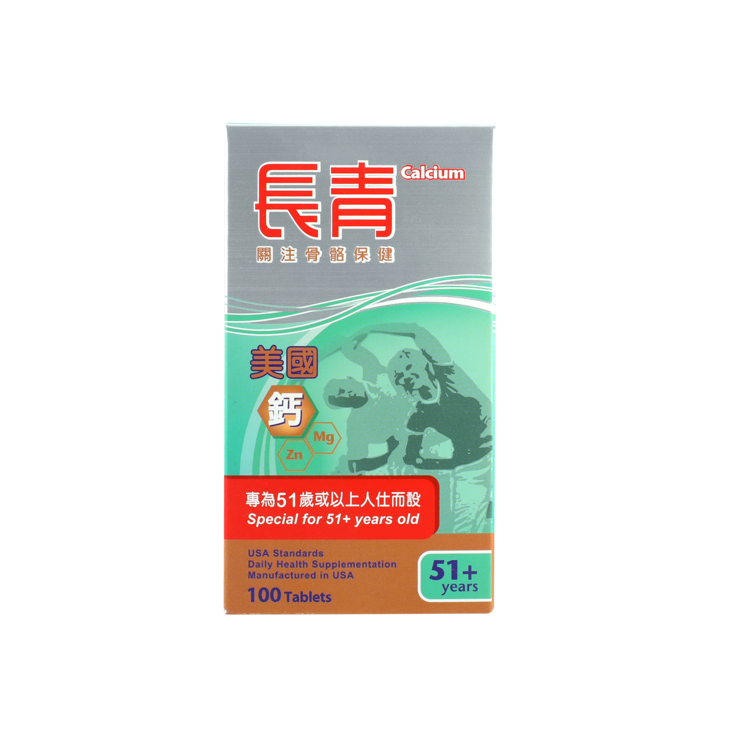 3-in-1 Calcium Tablet (Special for 51+ years old) 100’s – 五豐藥業有限公司