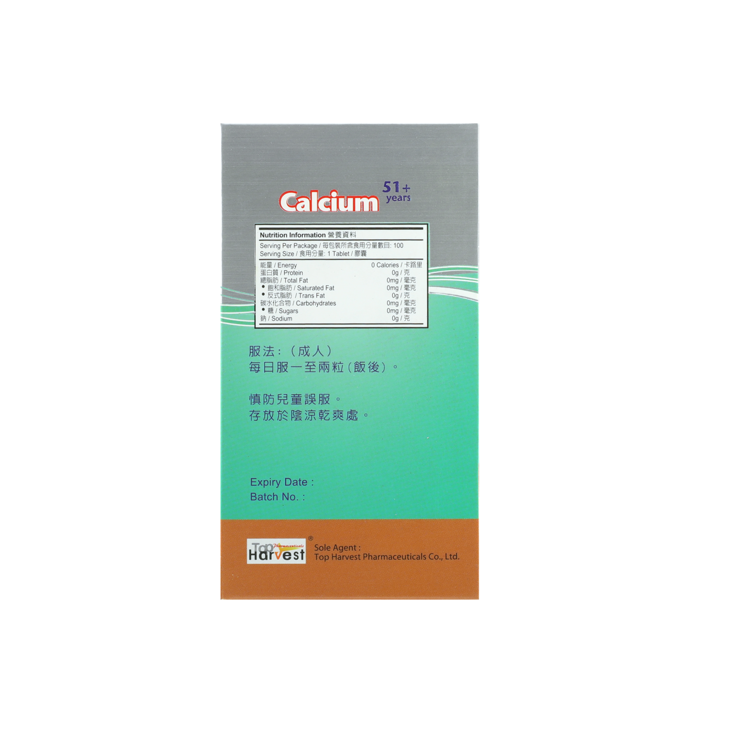 3-in-1 Calcium Tablet (Special for 51+ years old) 100’s – 五豐藥業有限公司