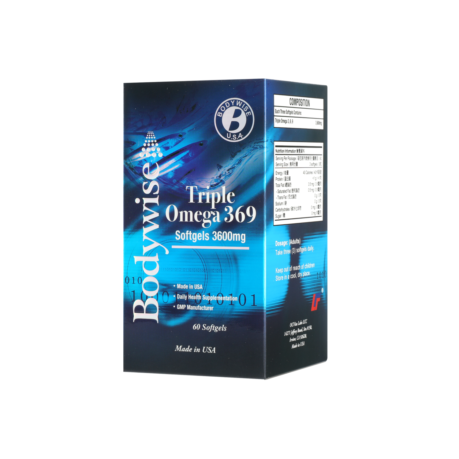 Bodywise Triple Omega 3-6-9 Softgel 60’s – 五豐藥業有限公司