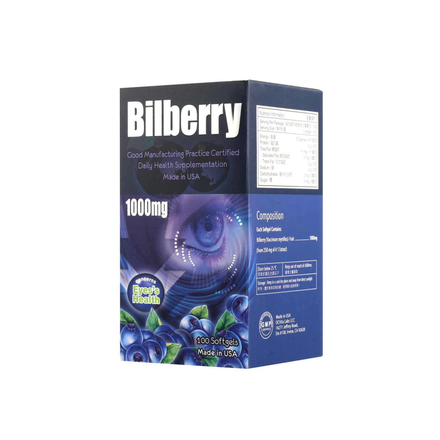 USA Bilberry 1000mg Softgel 100’s – 五豐藥業有限公司