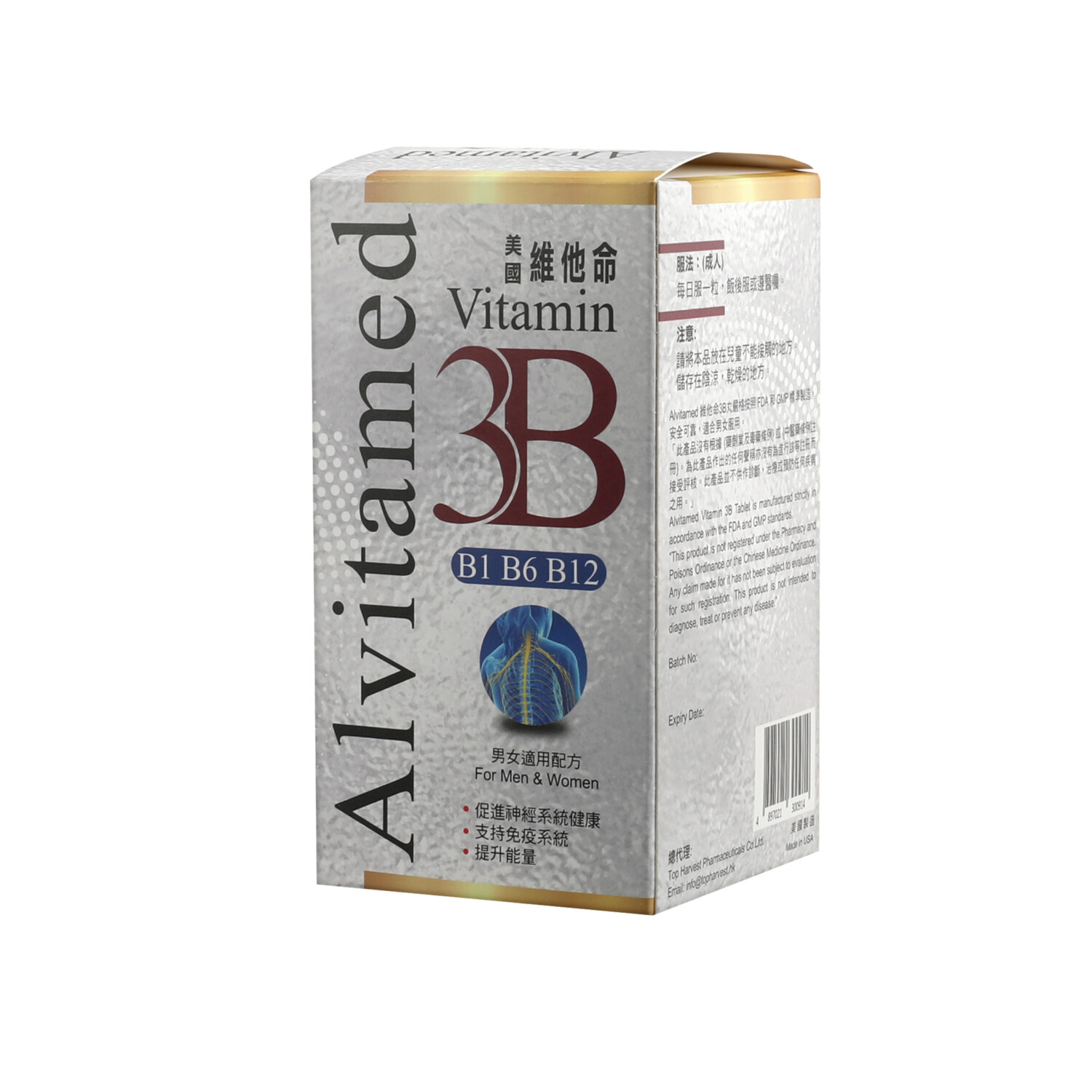 Protouch 2 in 1 Baby Shampoo & Bath Wash 800ml – 五豐藥業有限公司