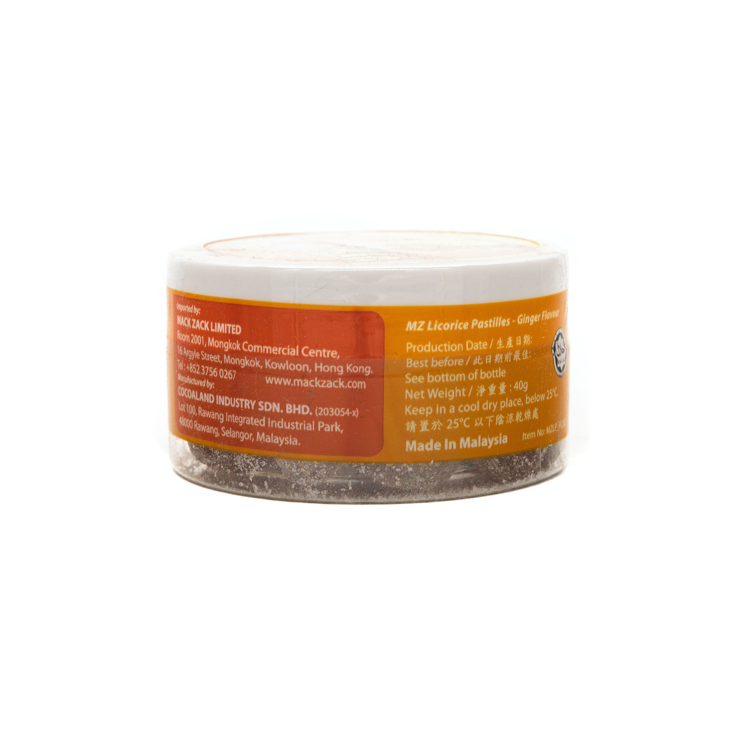 Licorice Pastilles Container-Ginger Flavour 40g – 五豐藥業有限公司