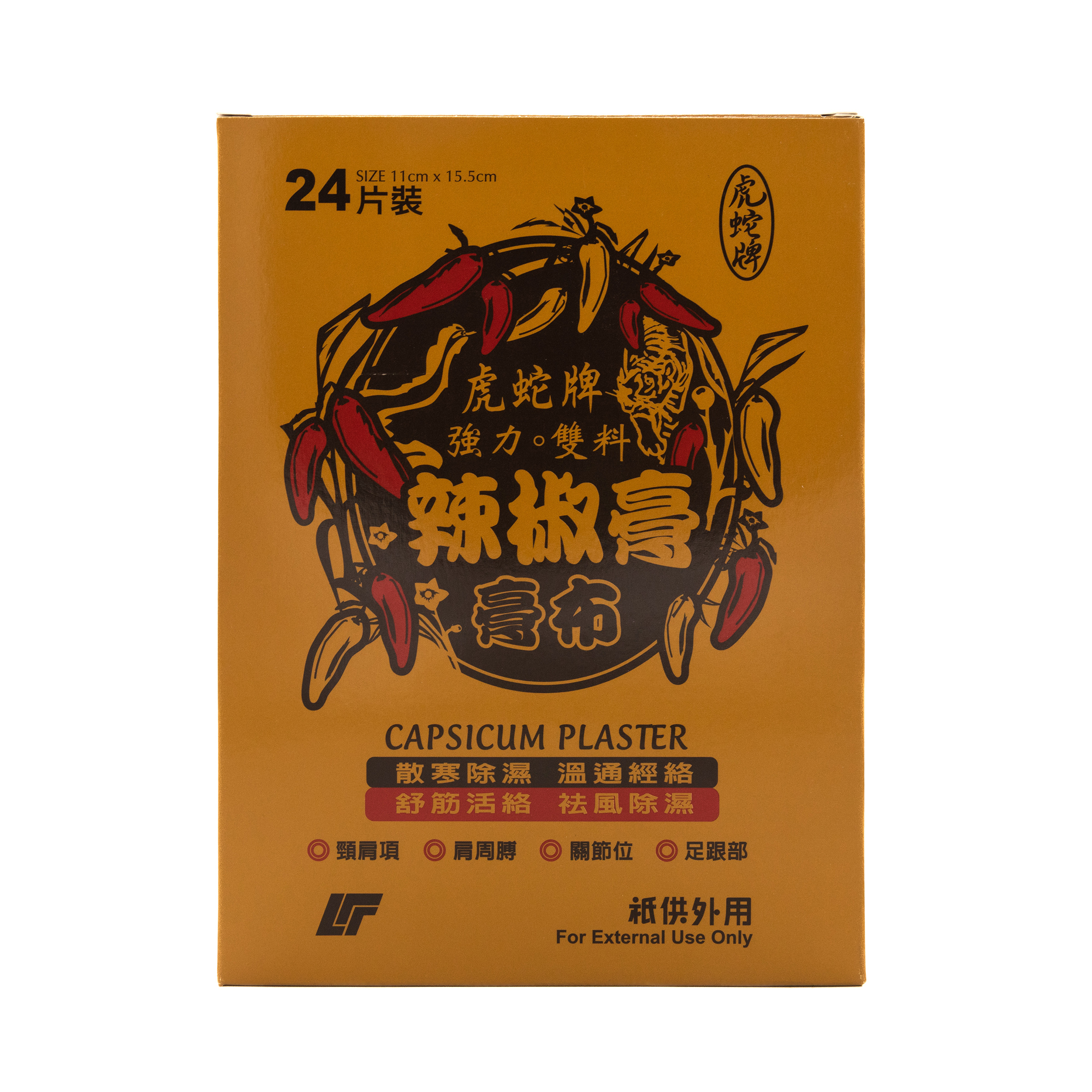 Tiger Snake Strong Capsicum Plaster 24’s – 五豐藥業有限公司
