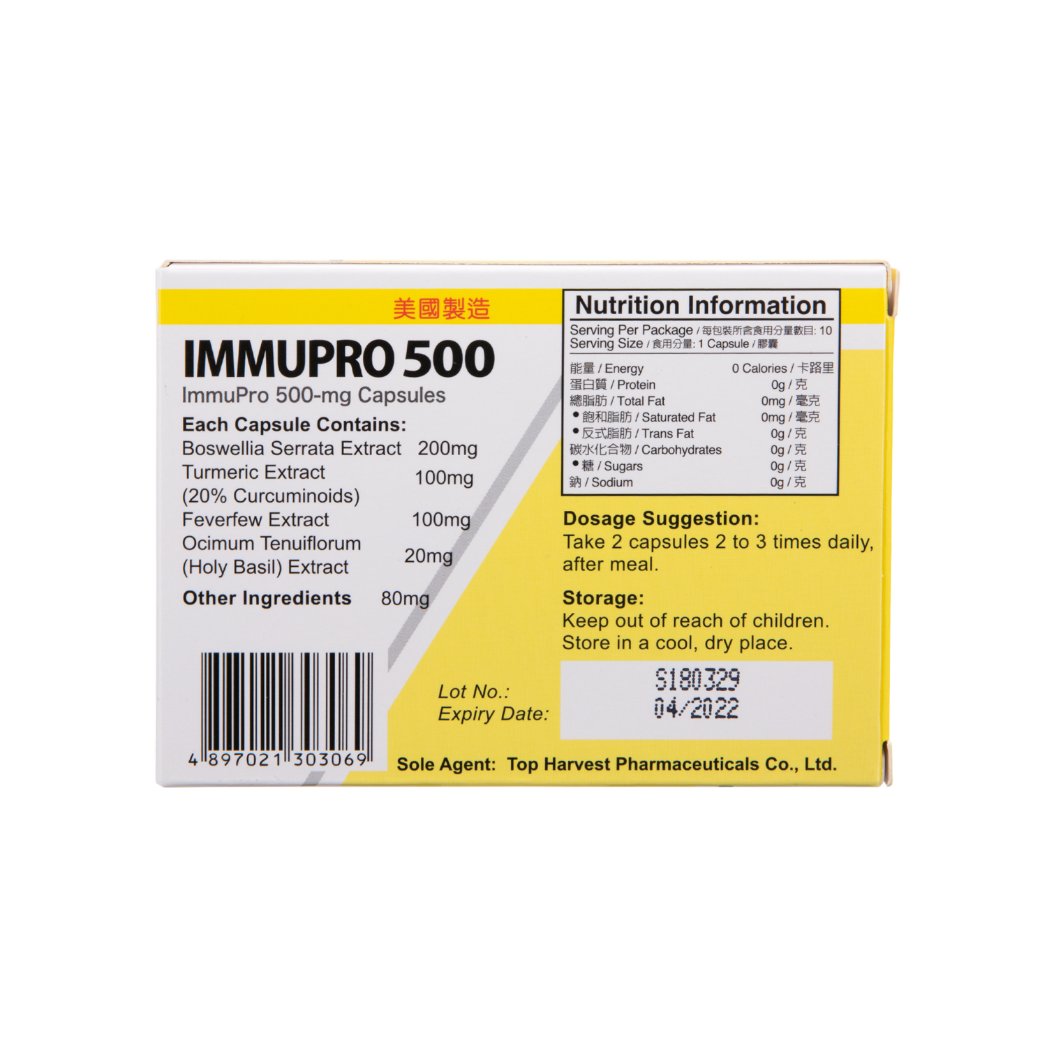 Immupro 500mg Capsule 10’s – 五豐藥業有限公司