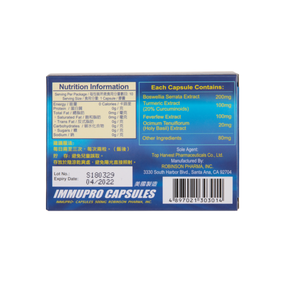 Immupro 500mg Capsule 10’s – 五豐藥業有限公司