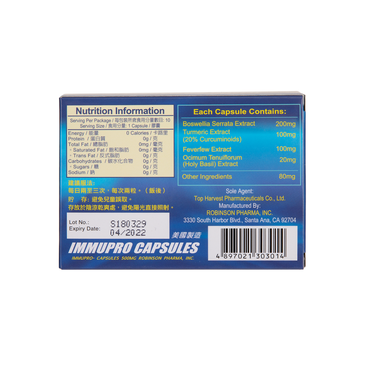 Immupro 500mg Capsule 10’s – 五豐藥業有限公司