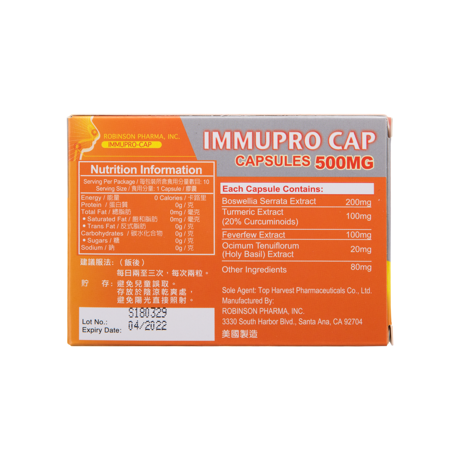 Immupro 500mg Capsule 10’s – 五豐藥業有限公司