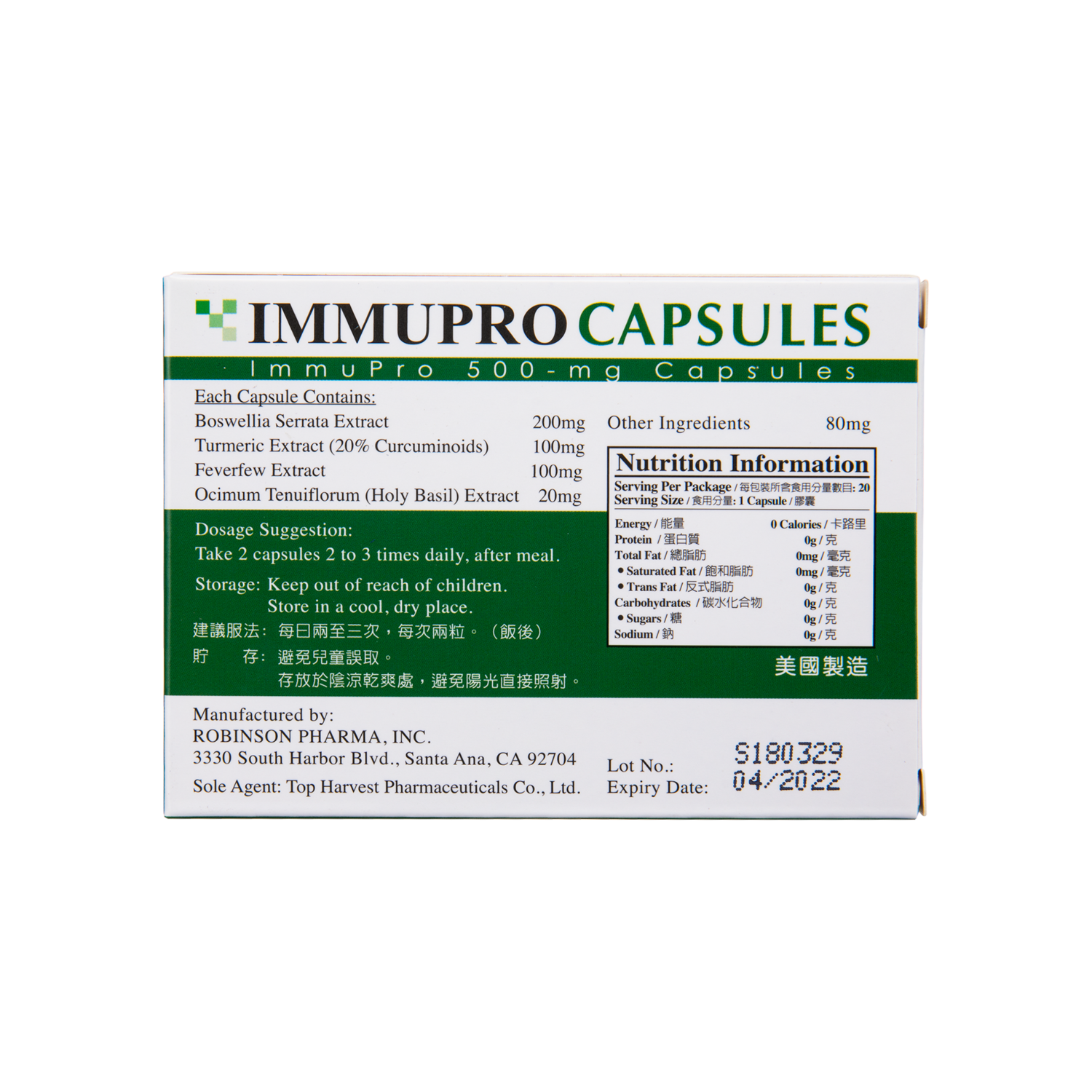 Immupro 500mg Capsule 10’s – 五豐藥業有限公司