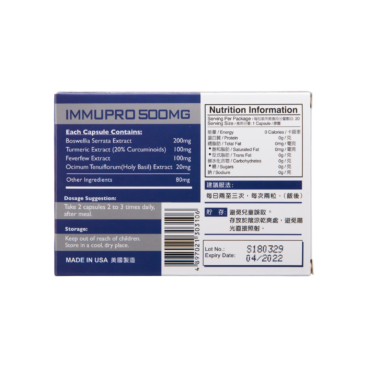 Immupro 500mg Capsule 20’s – 五豐藥業有限公司