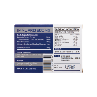 Immupro 500mg Capsule 20’s – 五豐藥業有限公司