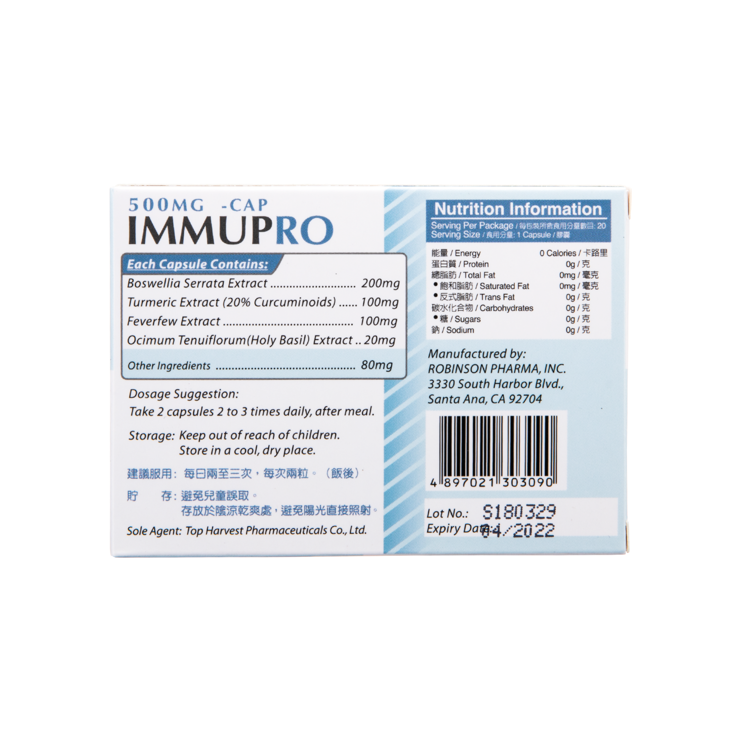 Immupro 500mg Capsule 20’s – 五豐藥業有限公司