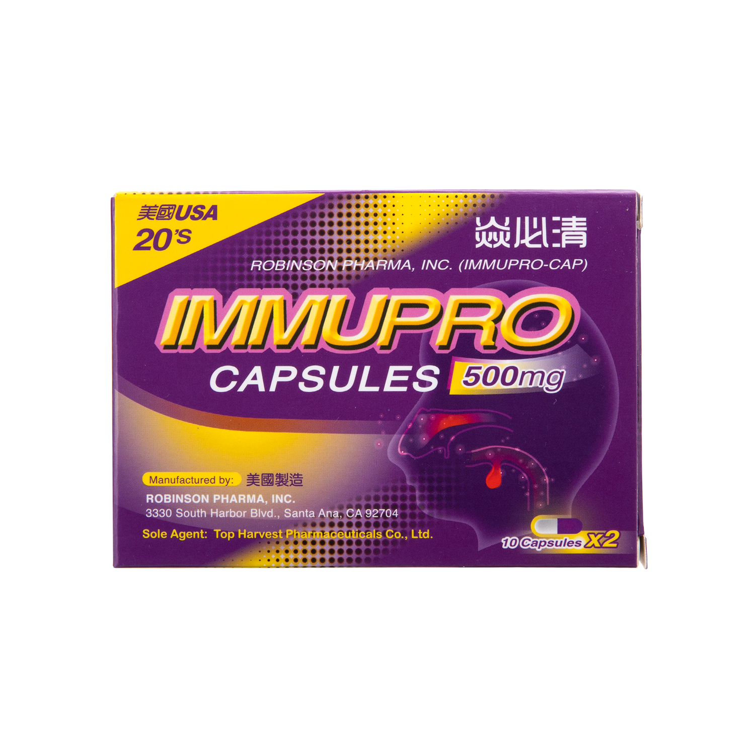 Immupro 500mg Capsule 20’s – 五豐藥業有限公司