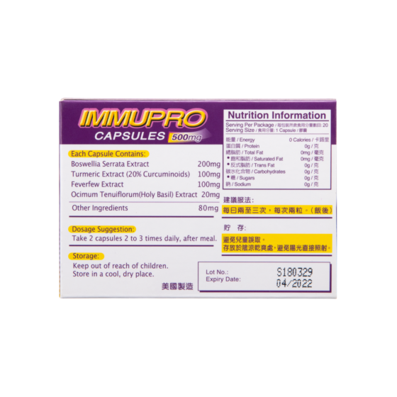Immupro 500mg Capsule 20’s – 五豐藥業有限公司