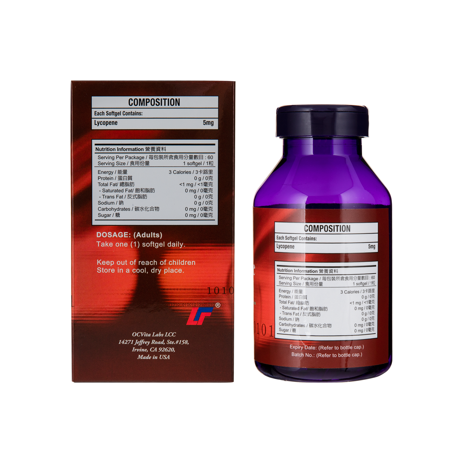 Bodywise Lycopene 5mg Softgel 60’s – 五豐藥業有限公司