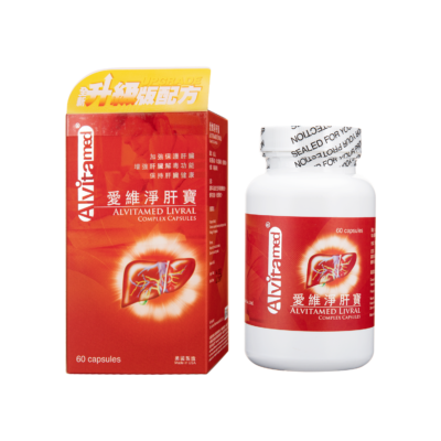 Alvitamed Livral Complex Capsule 60’s – 五豐藥業有限公司