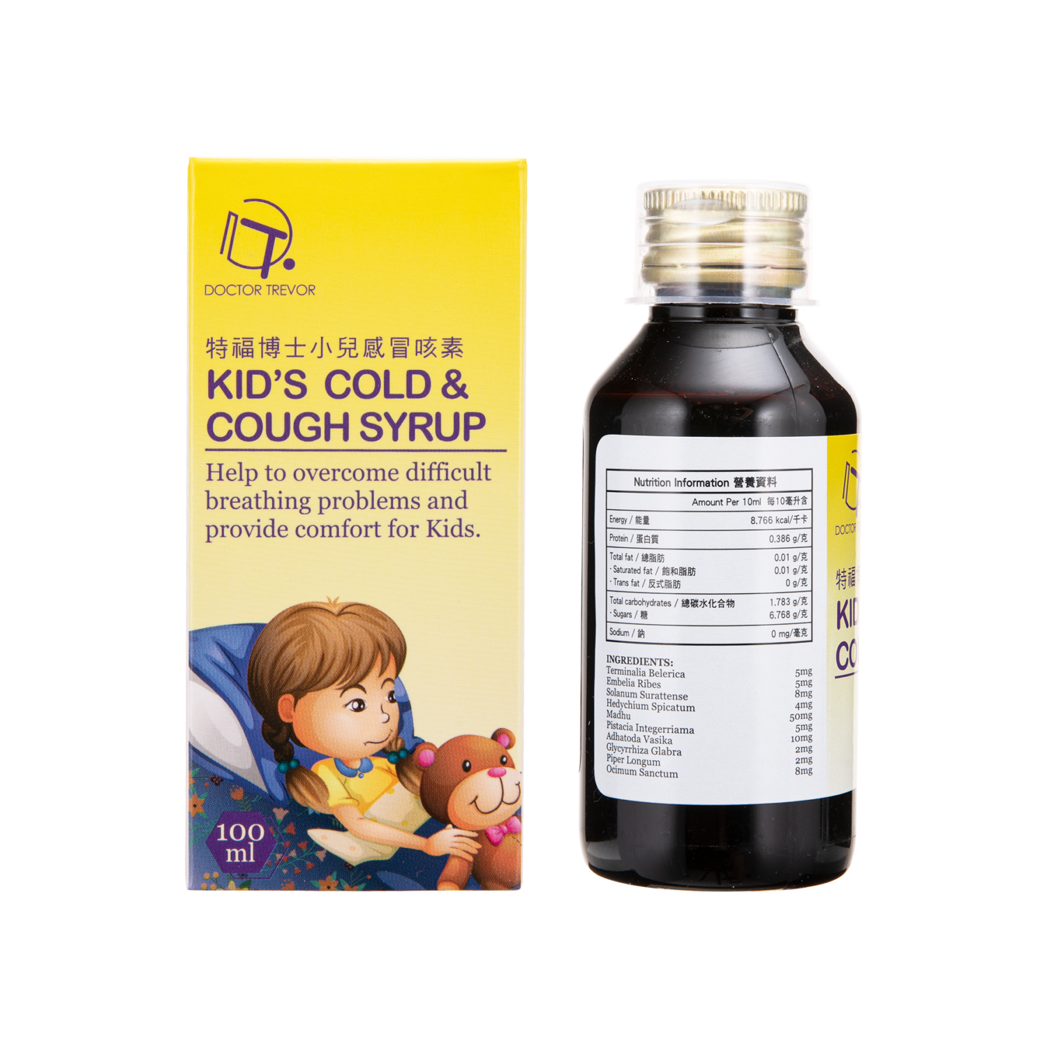 Doctor Trevor Kid’s Cold & Cough Syrup 100ml – 五豐藥業有限公司