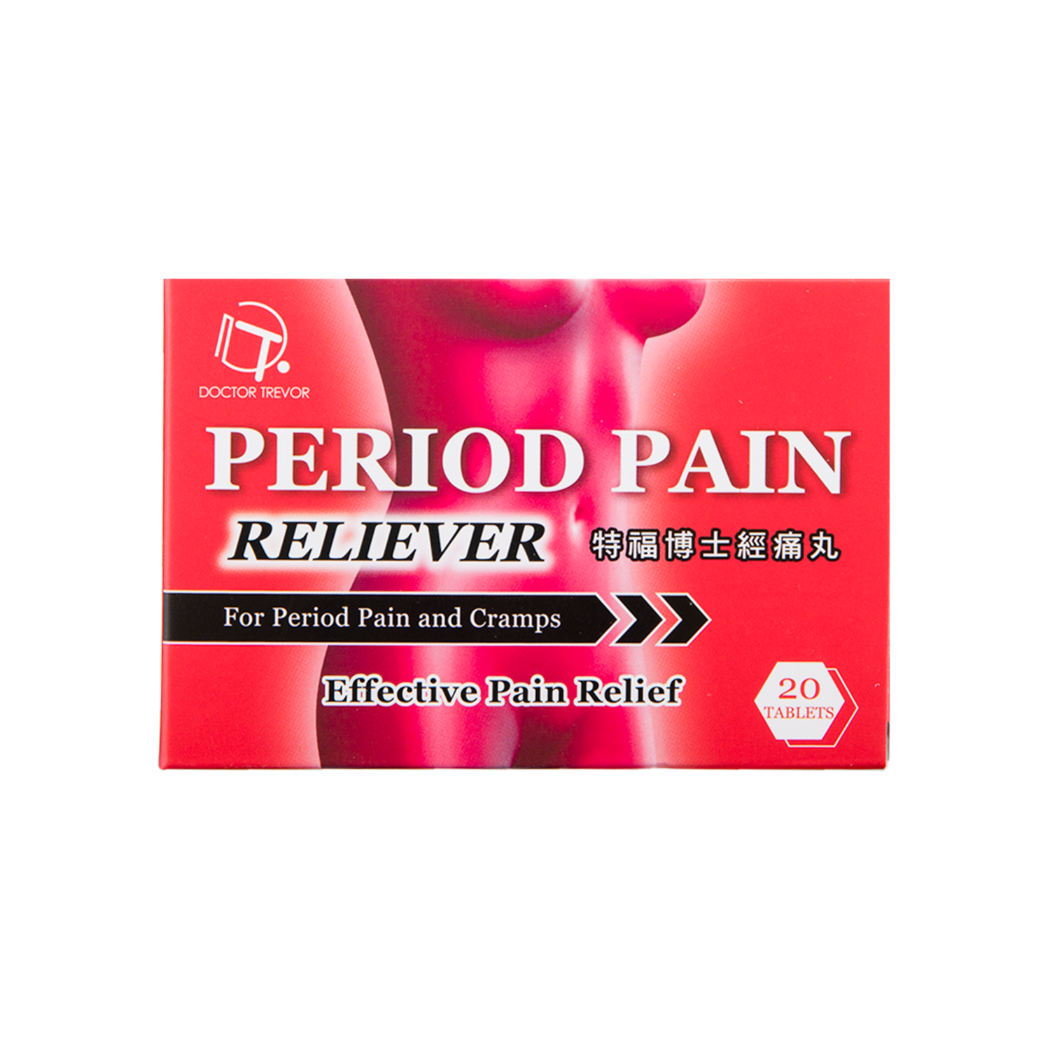 Doctor Trevor Period Pain Reliever Tablet 20’s – 五豐藥業有限公司