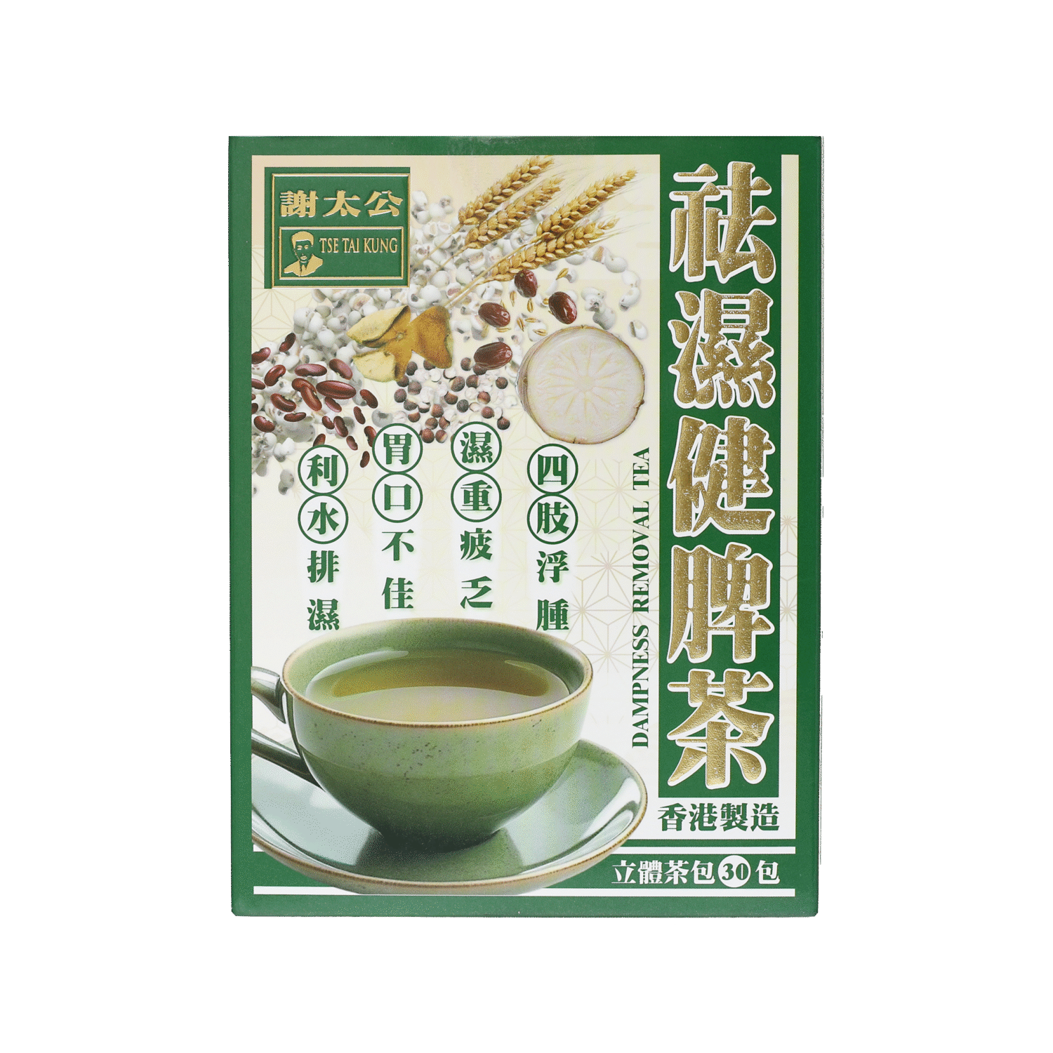 Tse Tai Kung Dampness Removal Tea 30’s – 五豐藥業有限公司